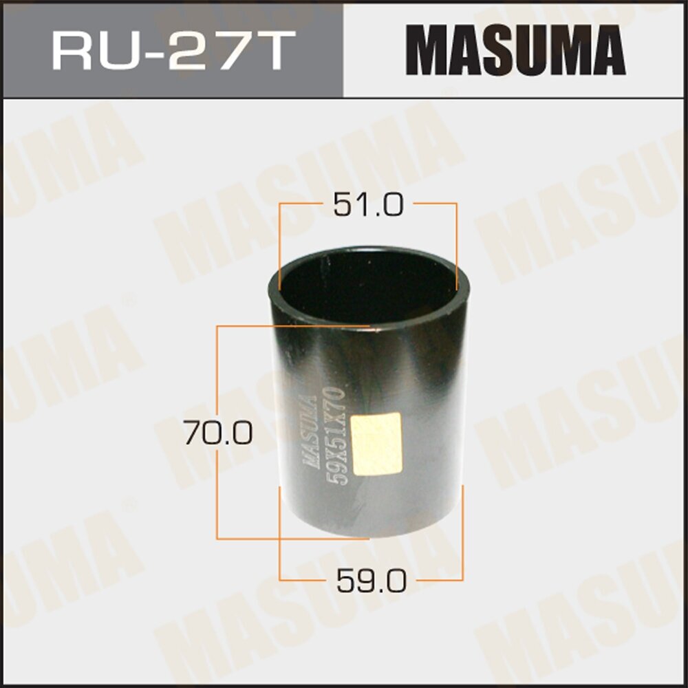 Оправка MASUMA для выпрессовки, запрессовки сайлентблоков 59 x 51 x 70
