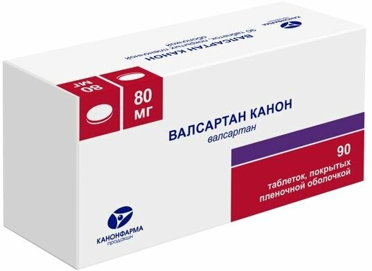 Валсартан Канон таблетки п/о плен. 80мг 90шт