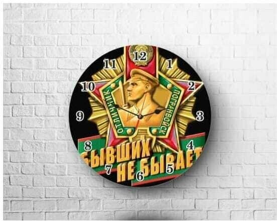 Часы настенные MIGOM круглые 20 см принт "Пограничные Войска, День Пограничника" - 3