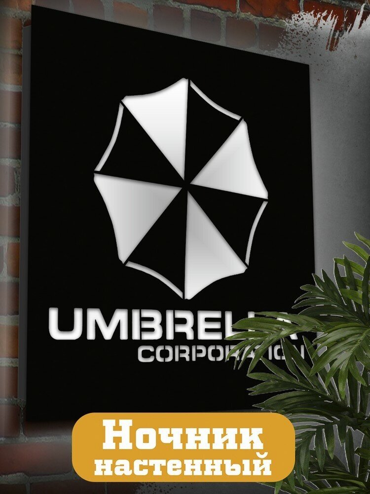 Настенный светильник панно игры Resident Evil 4 - 1700