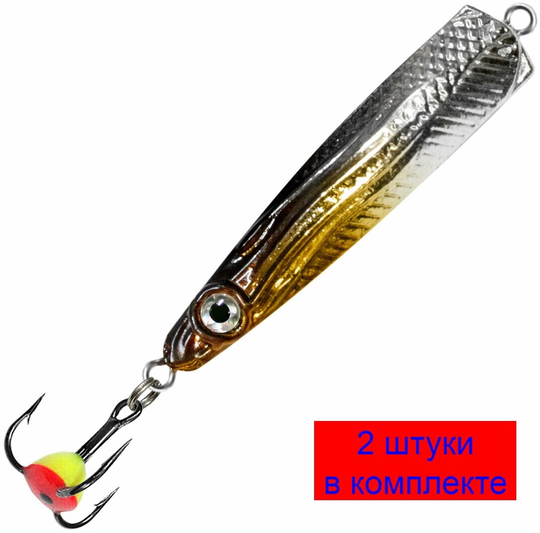 Блесна для рыбалки зимняя AQUA галстук 8,0g, цвет 05 (серебро, золото) 2 штуки в комплекте.