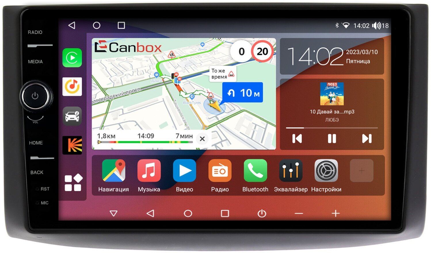 Штатная магнитола Daewoo Gentra 2005-2011 Canbox H-Line 7845-9130 на Android 10 (4G-SIM, 8/256, DSP, QLed)