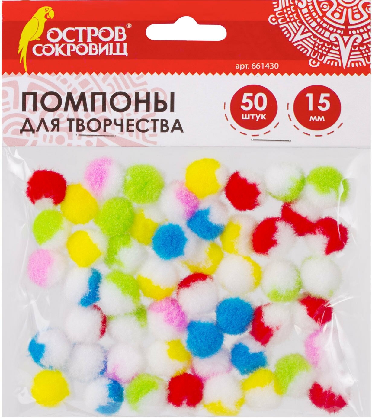 Остров сокровищ Помпоны для творчества, многоцветные, 15мм, 50 шт