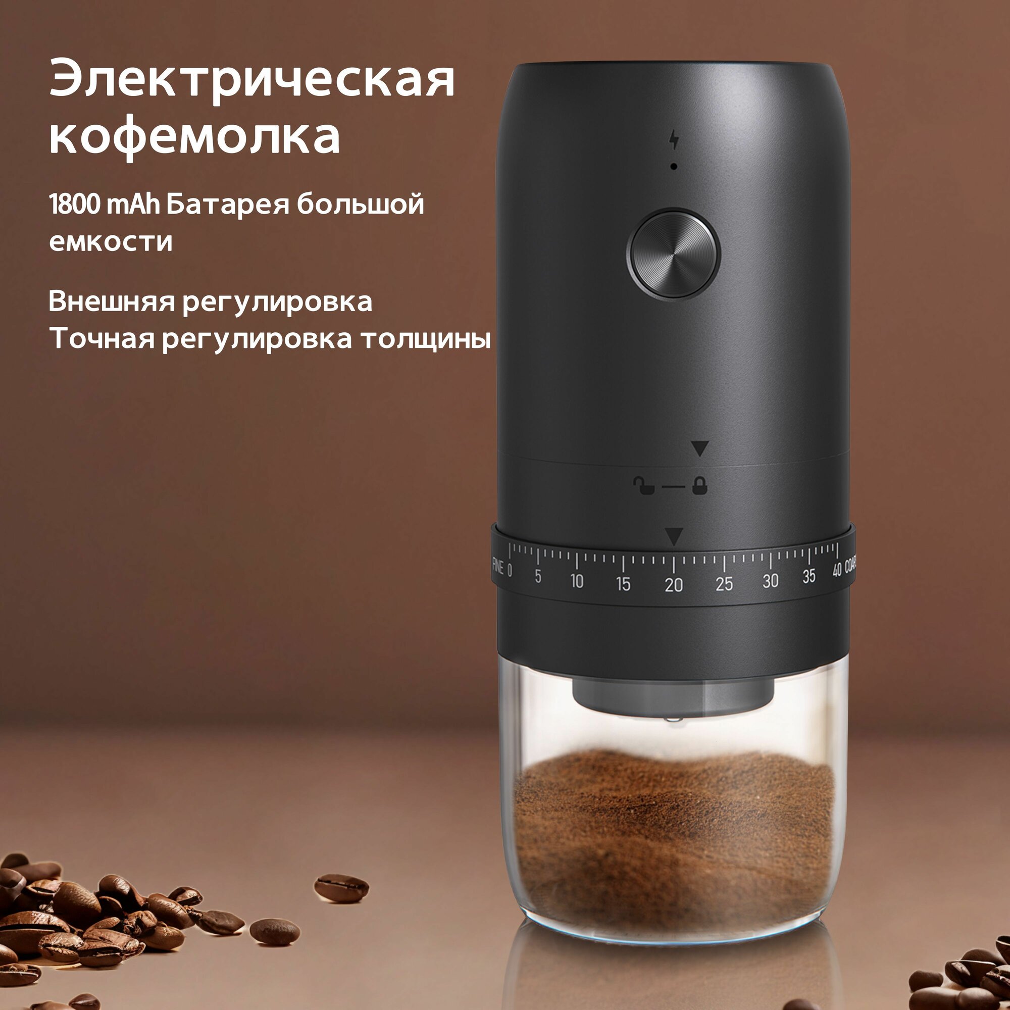 Электрическая кофемолка KMDJ-2AW, зарядка Type-C