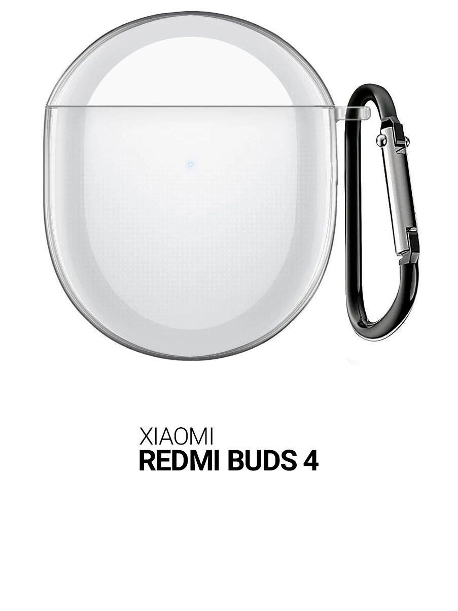 Чехол на Xiaomi Redmi Buds 4 прозрачный