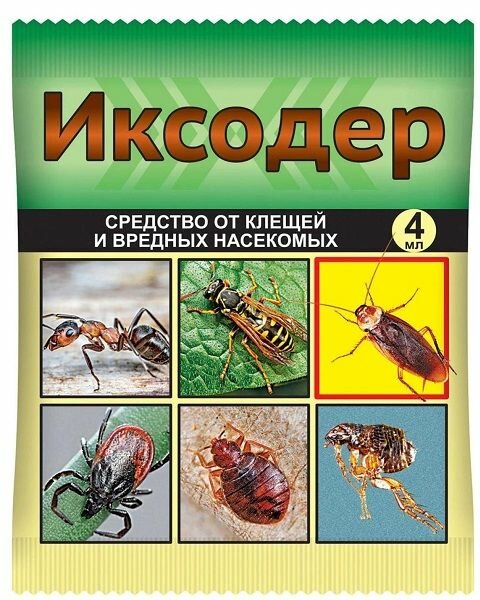 Иксодер, КЭ 4 мл Ваше хозяйство