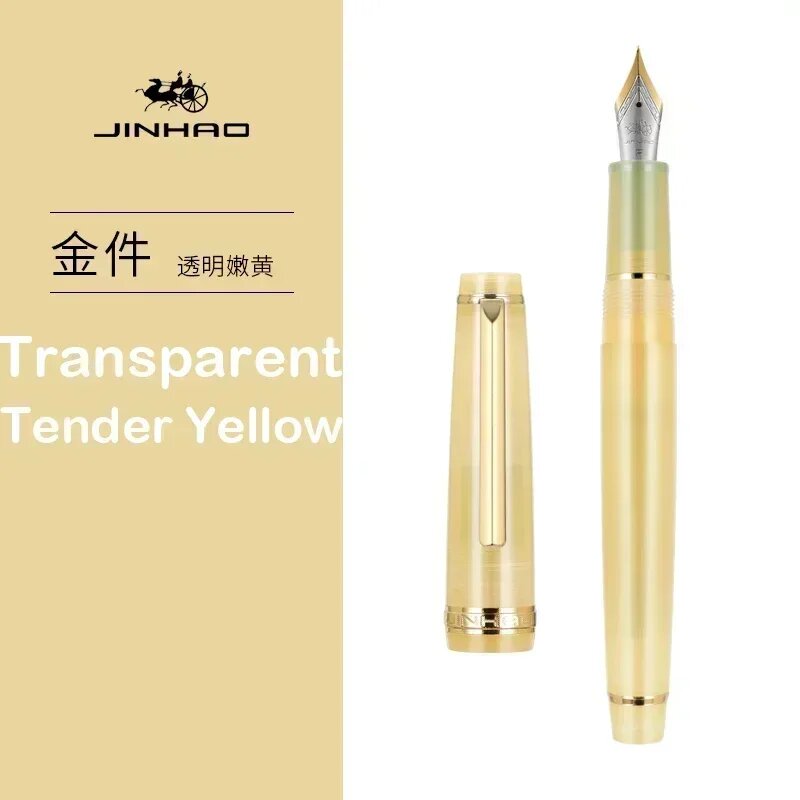Перьевая ручка Jinhao 82 золотая отделка М, Clear Tender Yellow