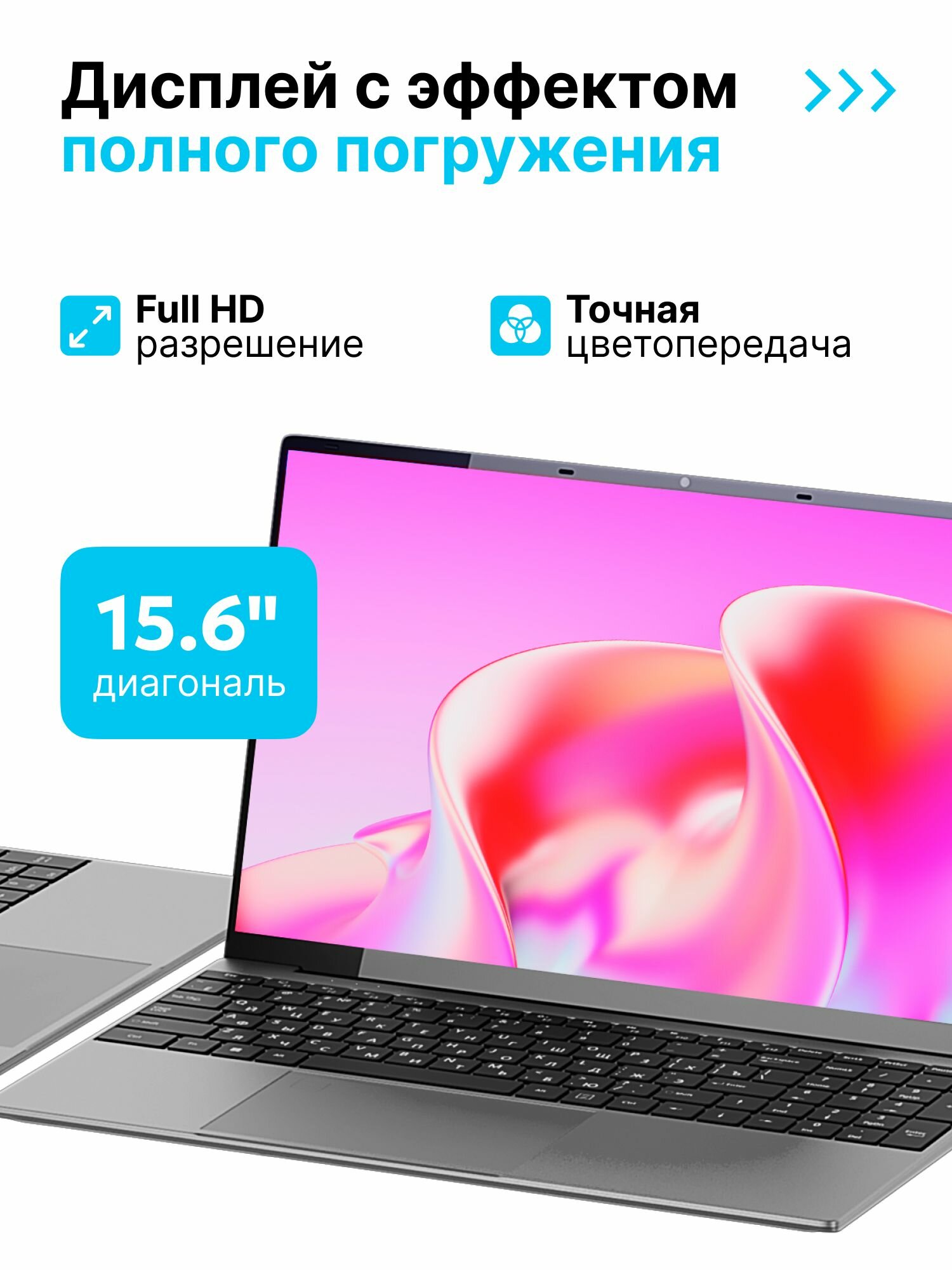 Ноутбук для работы и учебы серебрянный RAM 16 / SSD M.2 512 gb LT9-4