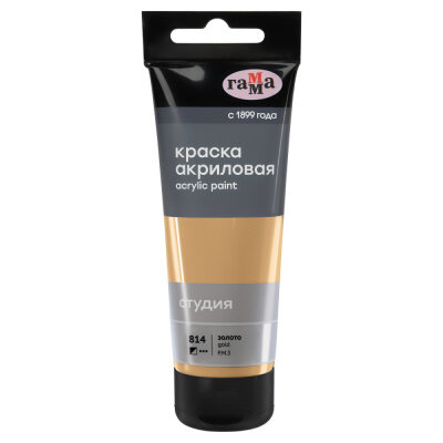 Краска акриловая художественная "Студия", 75мл, пластиковая туба, золото, Гамма