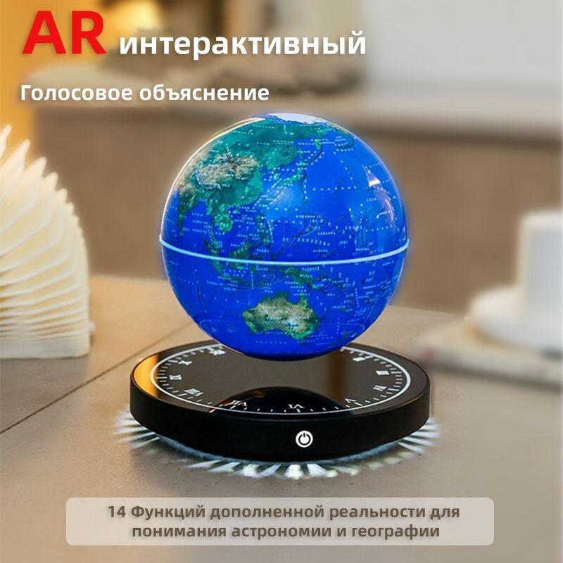 Подвесной глобус HCNT размером 24Х24Х25 см на черной круглой платформе-HGYK