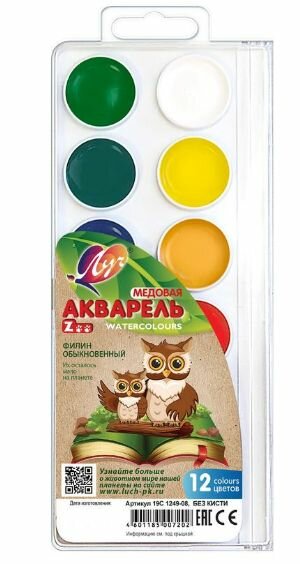Краски акварельные Луч Zoo медовые, 12 цветов (пластиковая упаковка)