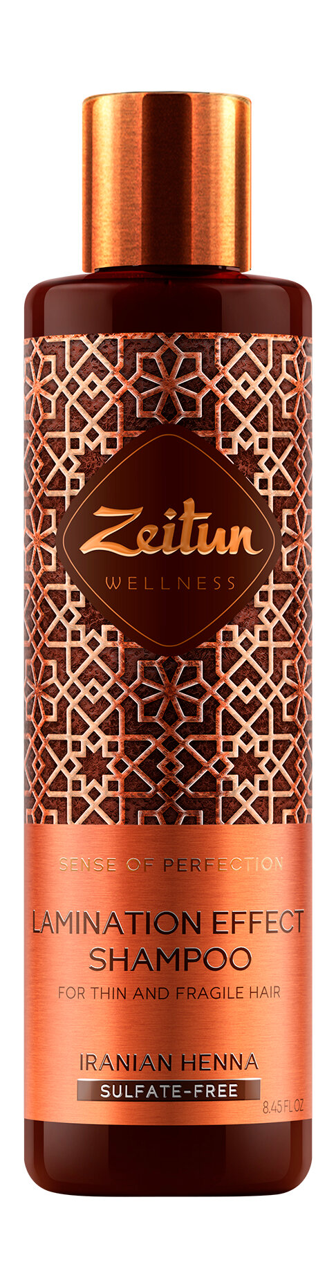ZEITUN Шампунь для волос Ритуал Совершенства с эффектом ламинирования, 250 мл