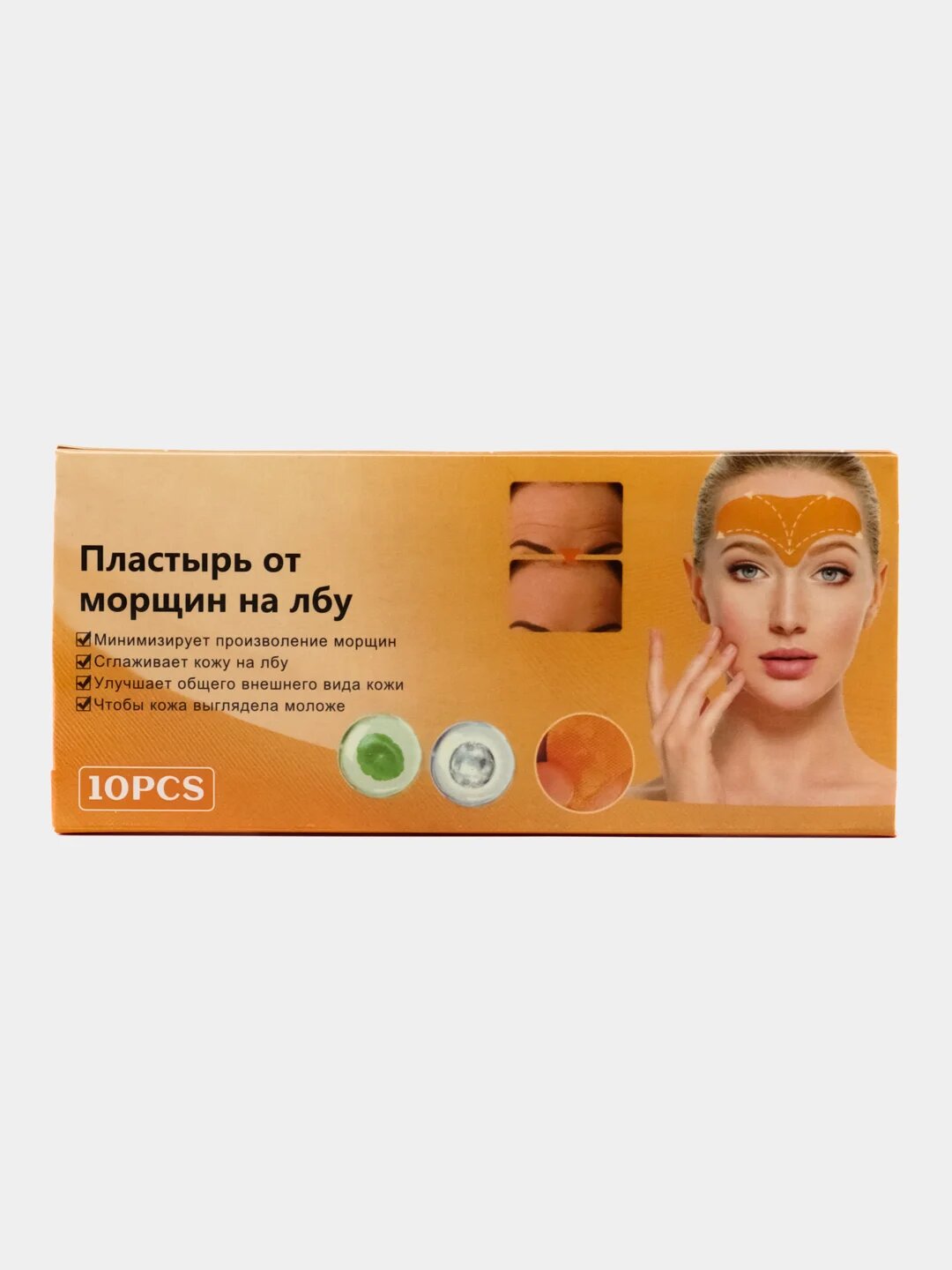 Пластырь кинезио тэйп от морщин на лбу, согревающий эффект. 10 штук