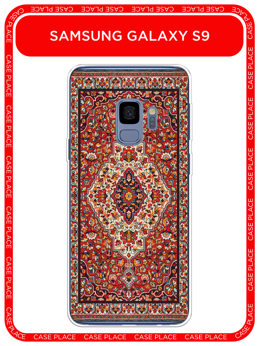 Чехол на Samsung Galaxy S9 / Самсунг Галакси С9 с принтом Красный ковёр