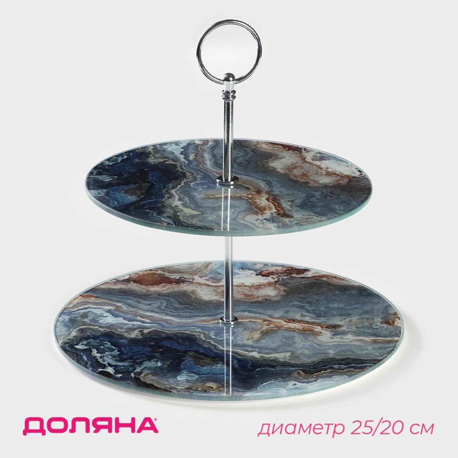 Блюдо 2-х ярусное Доляна "Мрамор оникс", диаметр 25/20 см