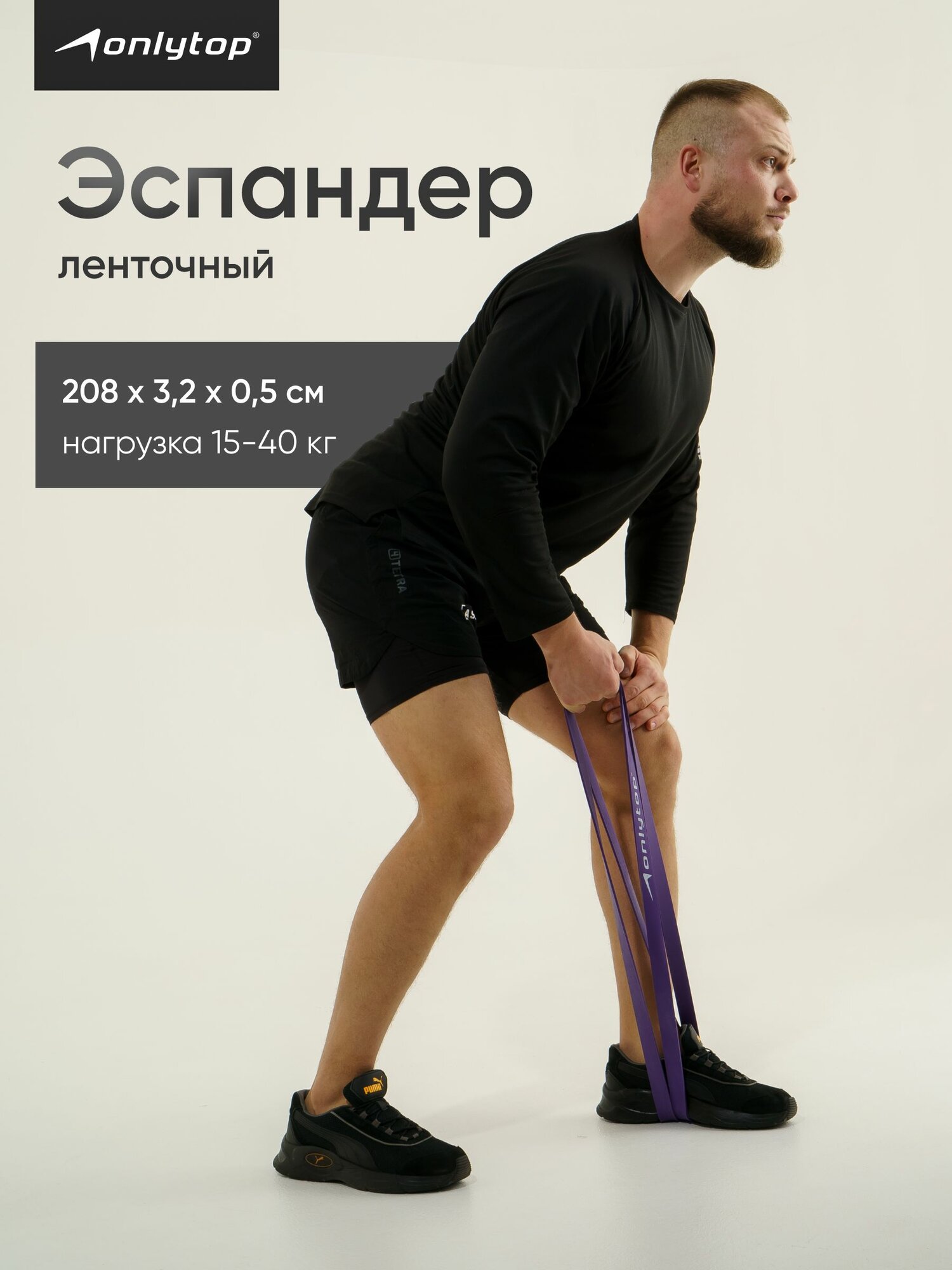 Эспандер ленточный, многофункциональный, 15-40 кг, 208 х 3,2 х 0,5 см