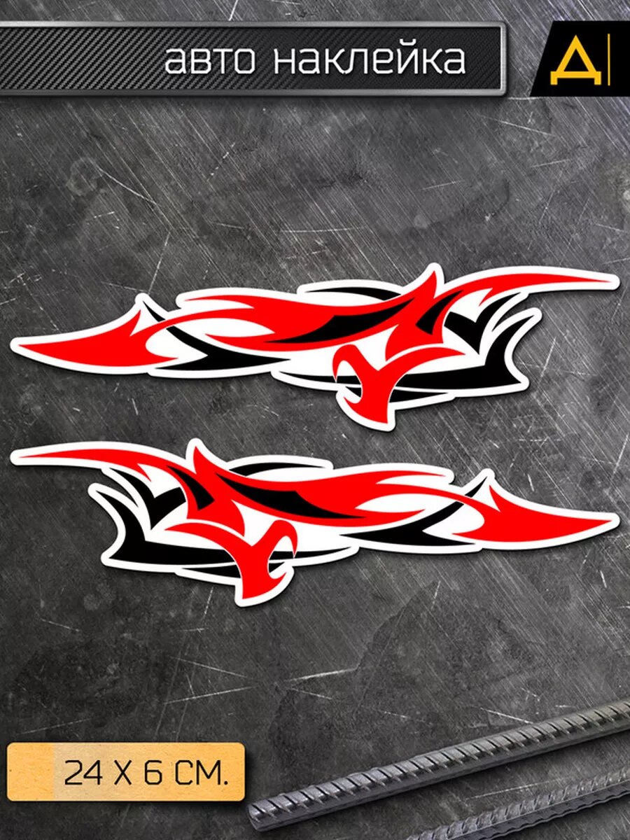 Наклейка на авто Орнамент абстракция