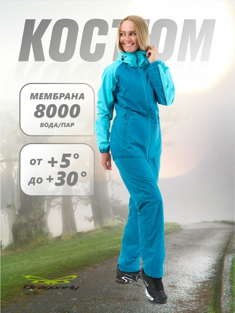 Мембранный женский костюм Dragonfly Active 2.0 2021, синий (S)