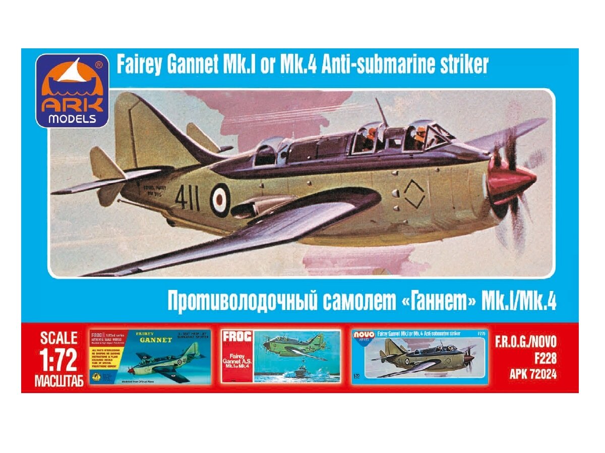 72024 ARK Models Палубный противолодочный самолет "Геннет" (1:72)