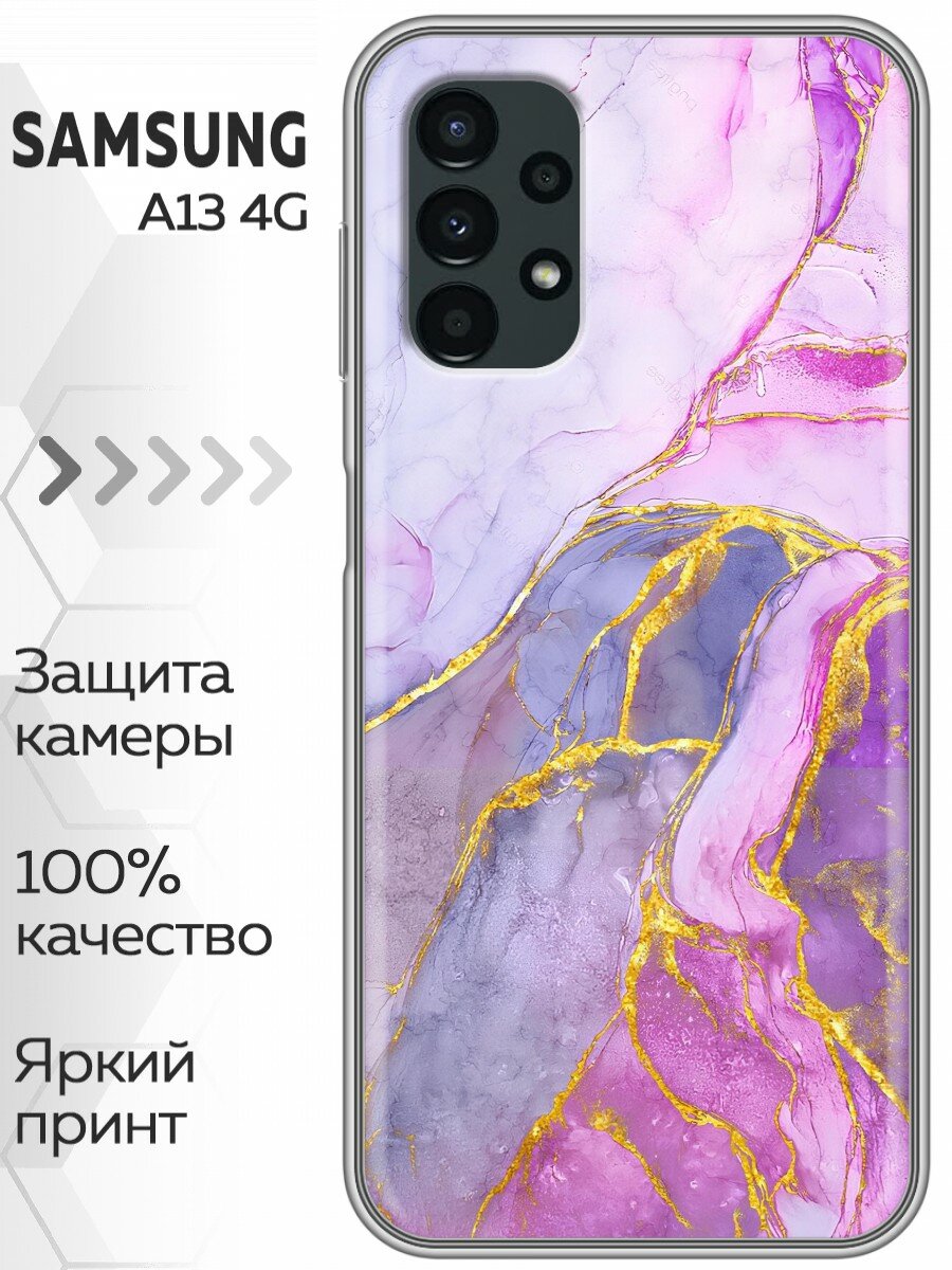 Чехол для Samsung Galaxy A13 4G с принтом Мрамор розовый (Самсунг Гэлакси А13 4Г)