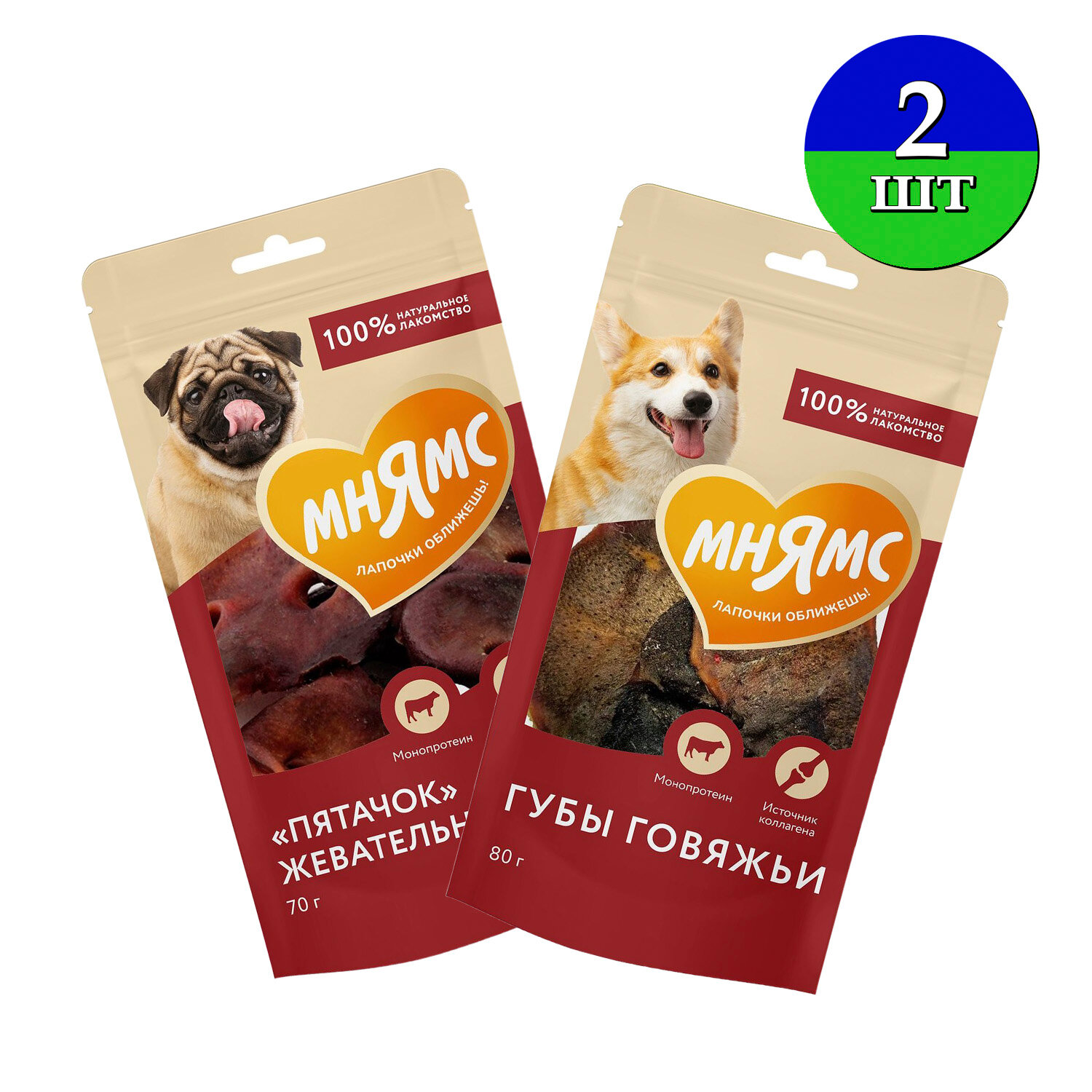 Лакомство Мнямс для собак - "Пятачок" жевательный + Губы говяжьи, 150 г