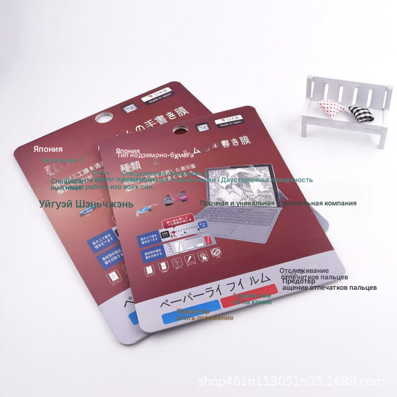 Samsung TabS7 бумажная пленка tabs7 пленка tabs6lite пленка S8S9 бумажная пленка Kent бумажная пленк