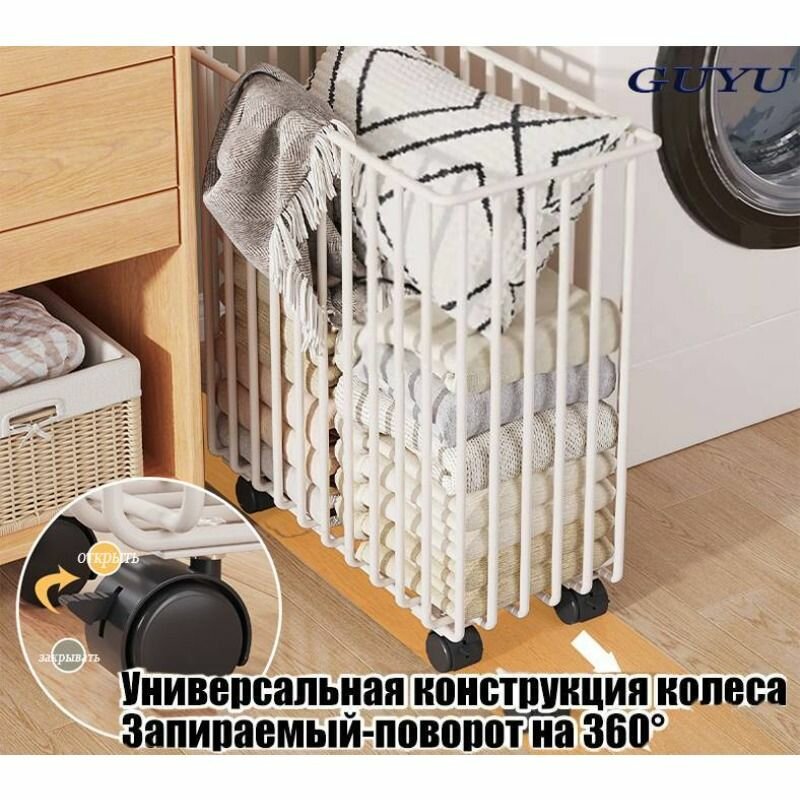 Корзина для хранения "Без бренда", на колесах, металл, для белья