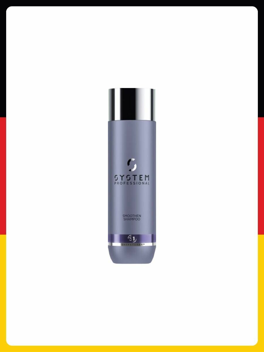 Шампунь для волос System Professional EnergyCode S1 Smoothen Shampoo 250 ml