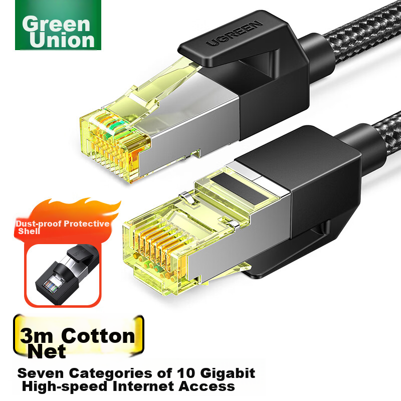 UGREEN Cat7 Ethernet Cable, 10 Gigabit Network Connection Cable, Category 7 Broadband Computer Gaming Competition 8-Core Shielded Monitoring Pure Copper Twisted Pair Network Patch Cable, 3 Meters 80424