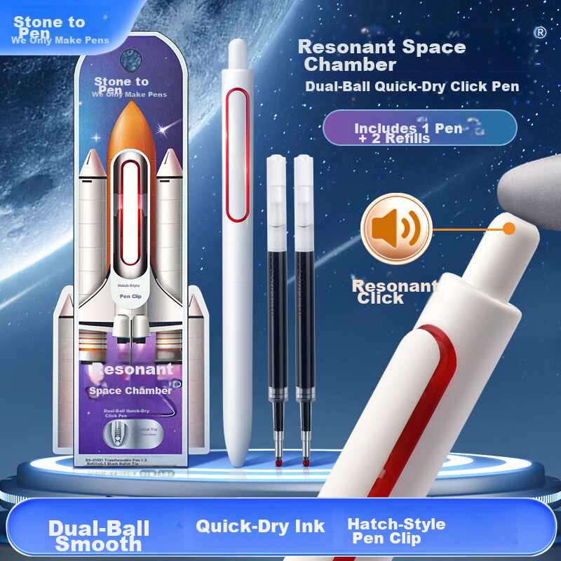 Dianshi Pen Chang Resonant Space Capsule Retractable Gel Pen, High Aesthetic Value, 0.5mm Black Bullet Tip, Student Exam Pen, Study Pen [White Barrel Red Ring] 1 Pen 2 Refills