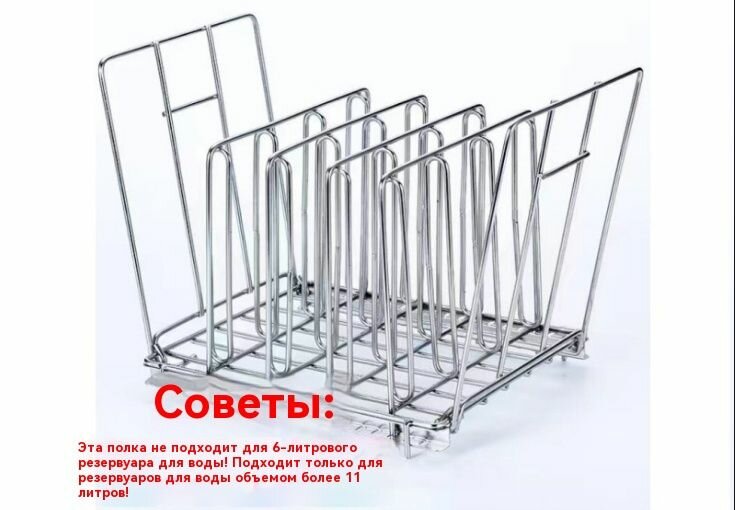 Стойка для су-вида BioloMix, нержавеющая сталь, 11 л, серебристый