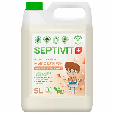 Мыло жидкое гипоаллергенное 5 л, SEPTIVIT "Миндальное молочко", биоразлагаемое