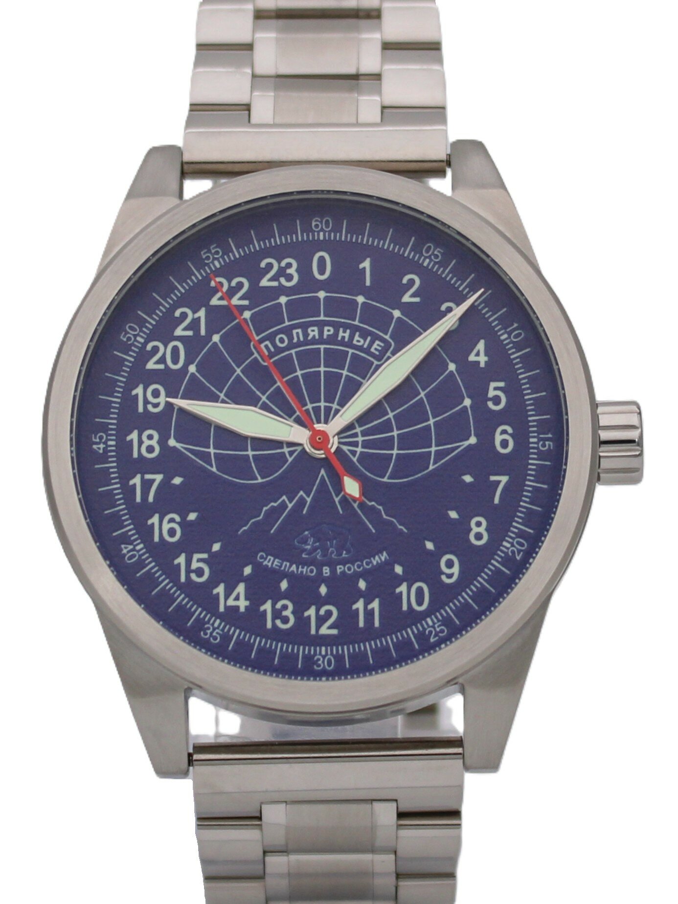 Наручные часы