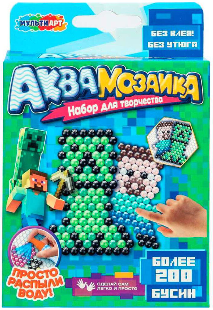Аквамозаика с трафаретом "Мир пикселей", набор для детского творчества, создание объемных фигурок из бусин, развивающая игра для детей, 200 деталей