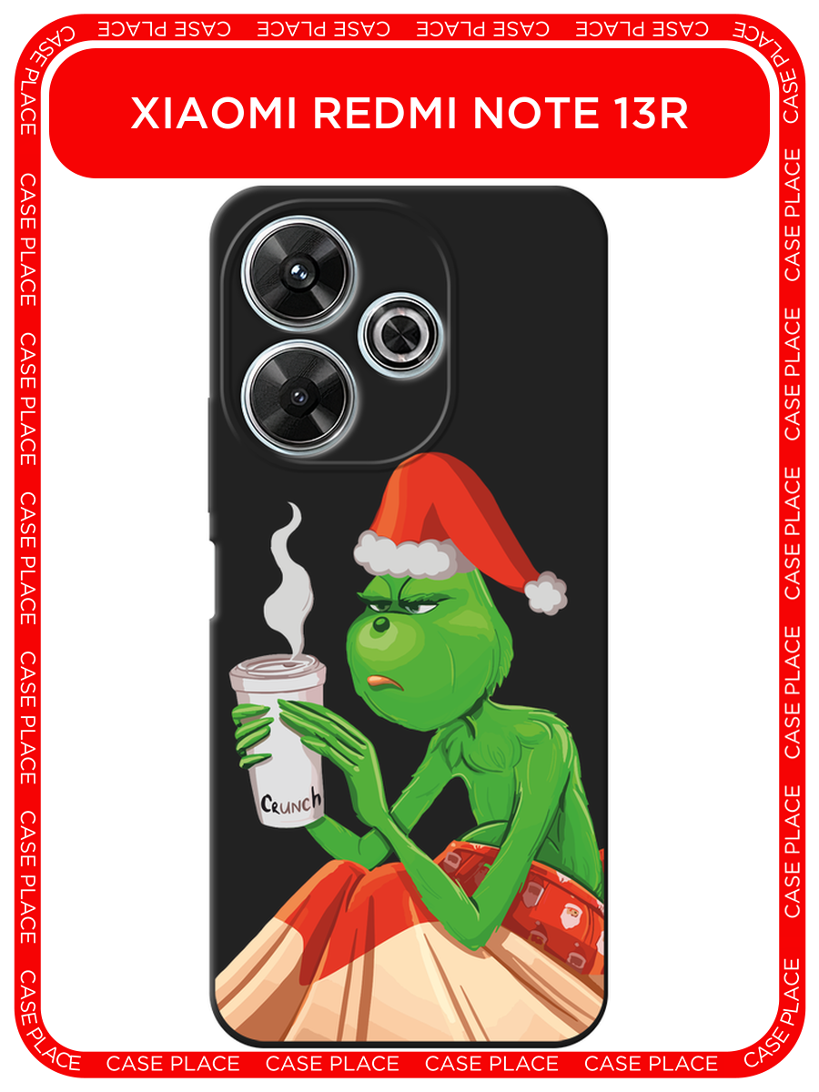 Черный матовый чехол на Xiaomi Redmi Note 13R/Redmi 13/Poco M6 4G/M6 Plus / Сяоми Редми Ноут 13R/Редми 13/Поко М6 4G/M6 Плюс с принтом Похититель Рождества отдыхает