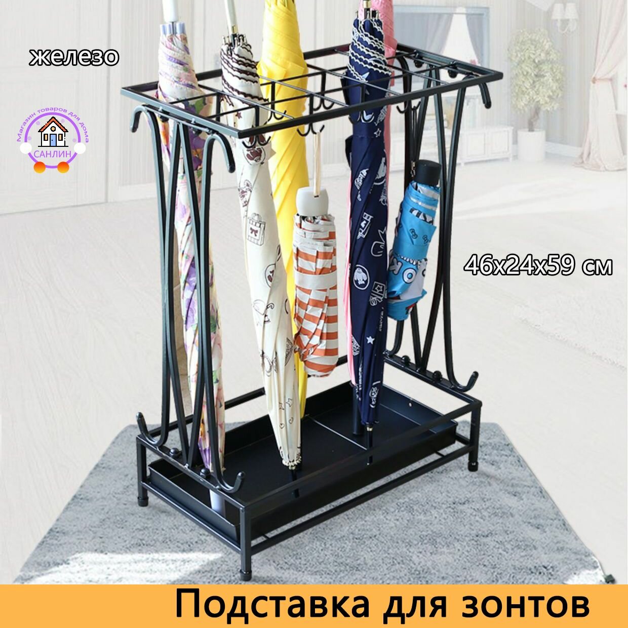 Кованое железное ведро для зонтов с 10 отверстиями и 8 крючками, для семейного использования в гостиной отеля.