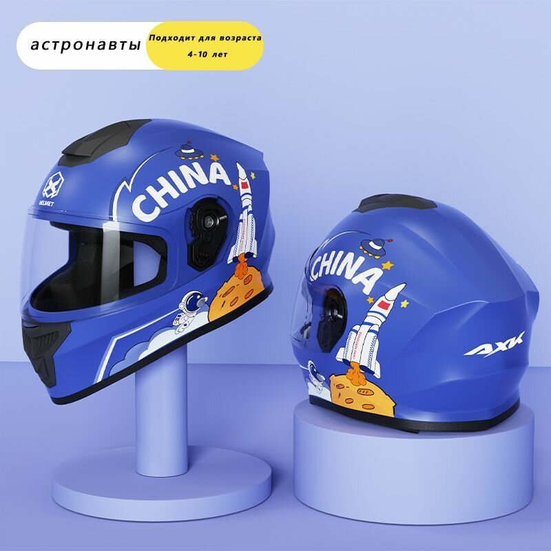 Детские мотоциклетные шлемы