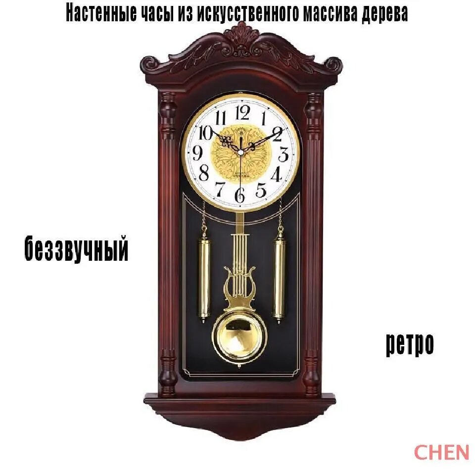 Prosperos Настенные часы "Резной", 62 см х 30 см