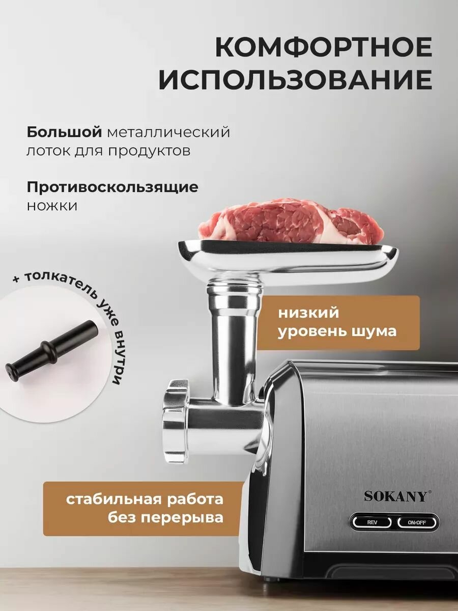Мясорубка — фото 1