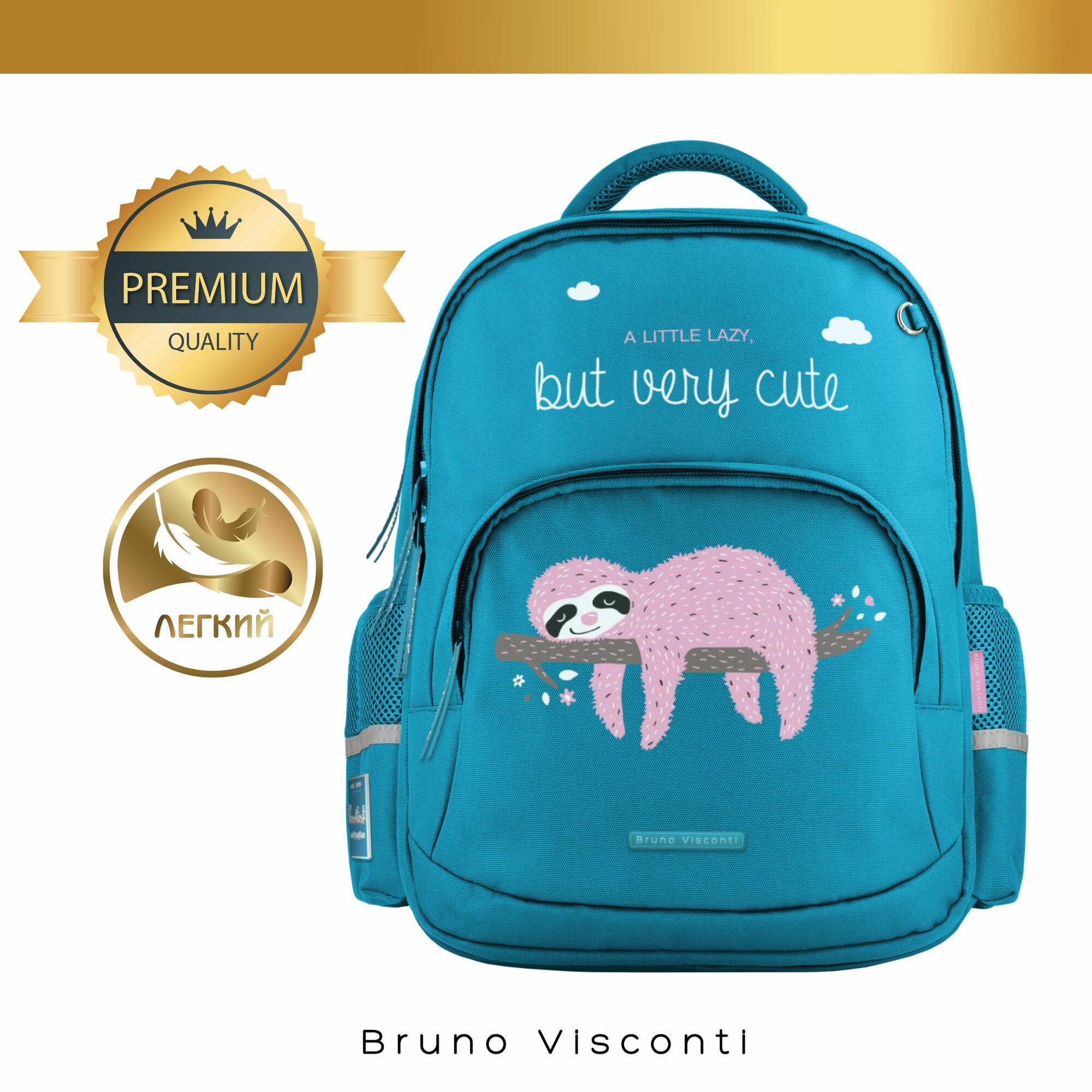 Рюкзак школьный классический для девочки Bruno Visconti "PINK SLOTH", бирюзовый, с эргономичной спинкой арт.12-002-227/09