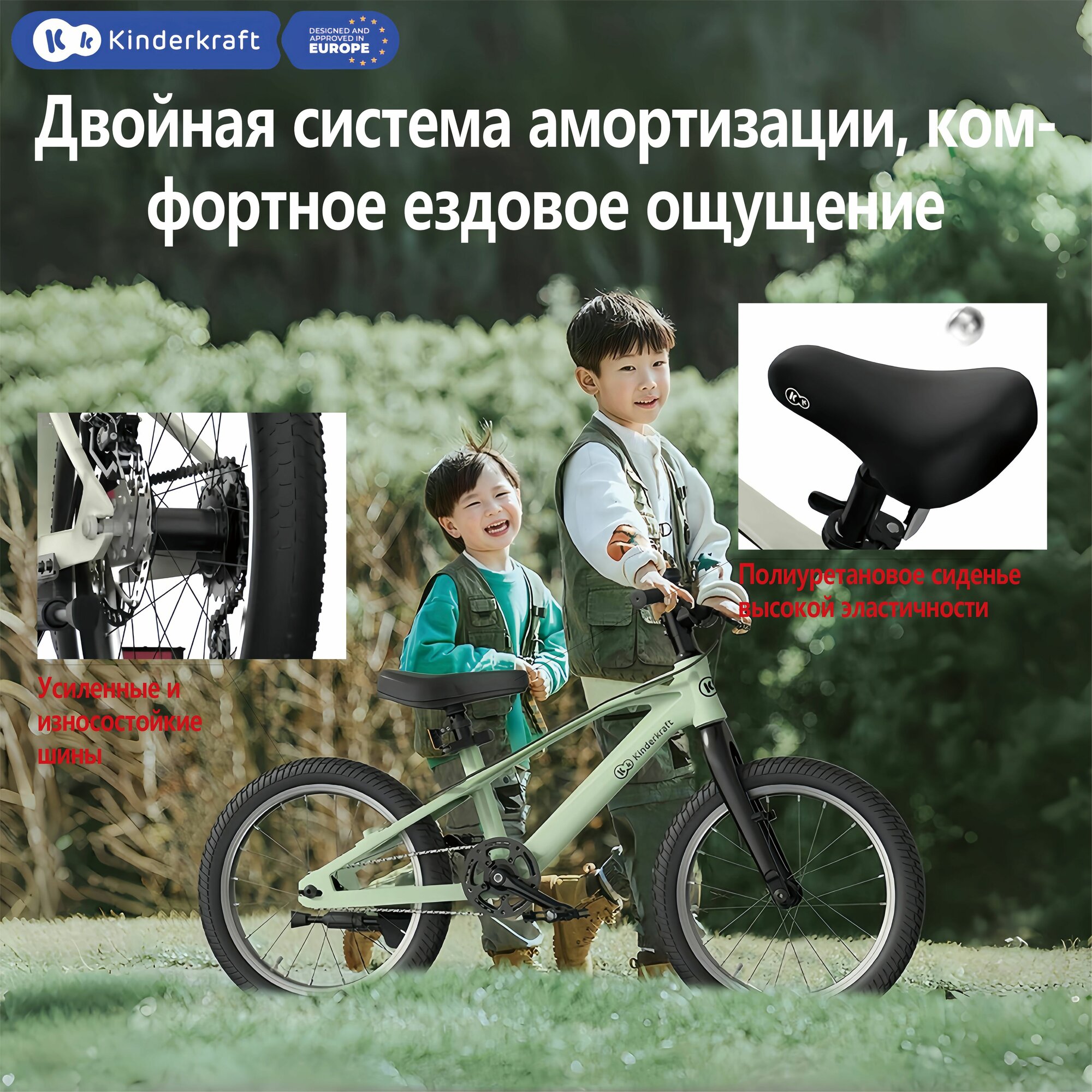Горные и городские велосипед, Kinderkraft Winner, легкий вес, рама из магниевого сплава, подходит для детей ростом от 100 до 150 см