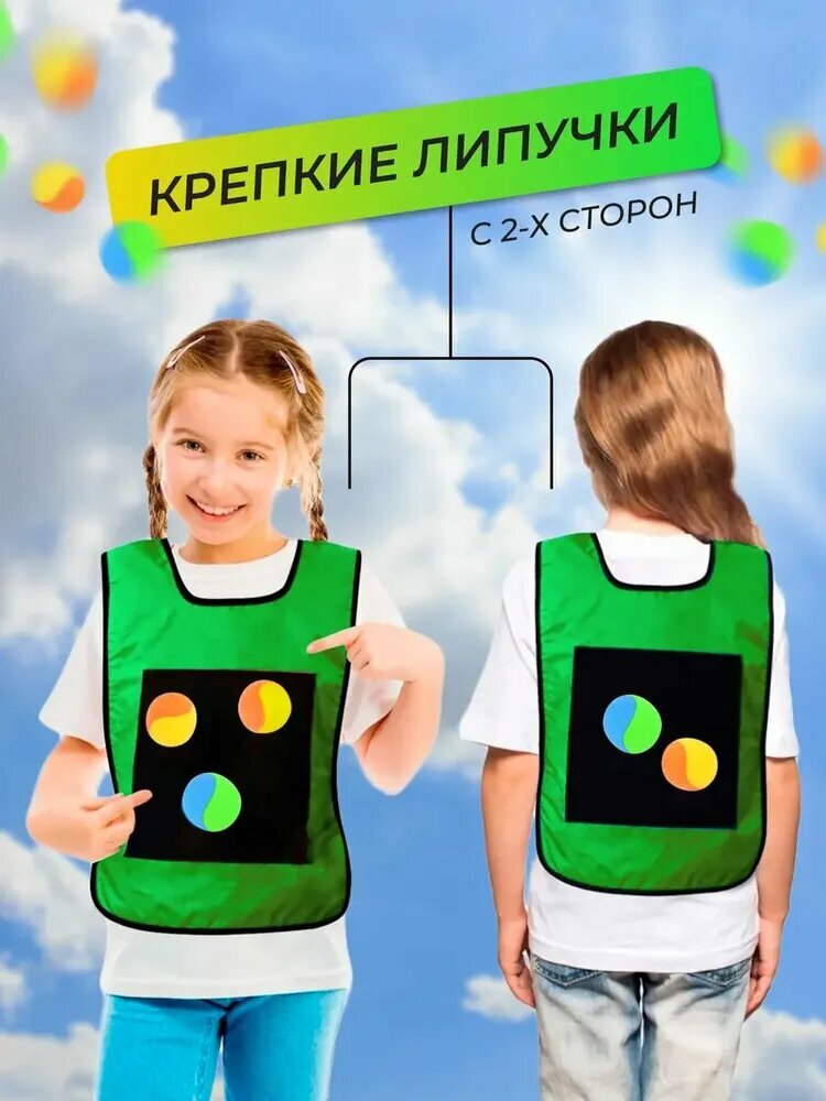 Игра "Поймай мяч", дартс, на липучках, детский, пластик, зеленый