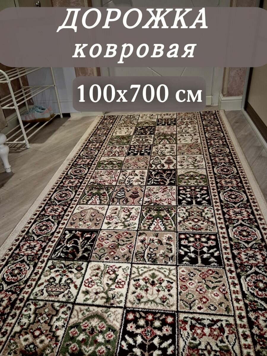 Ковровая дорожка МОСпалас "Рим", джутовая основа, полипропилен, 100x700см