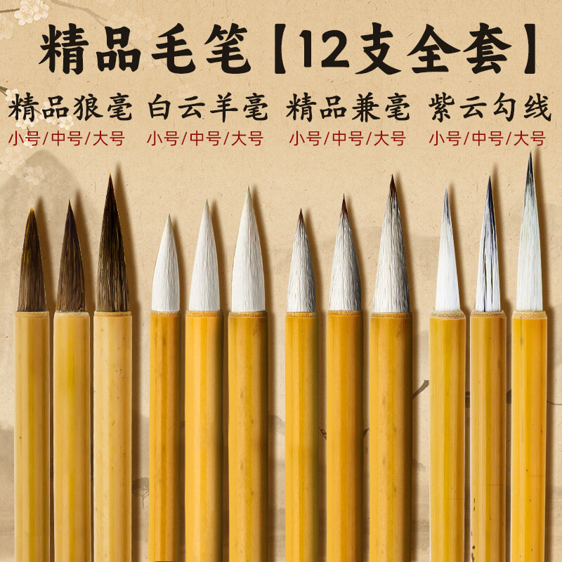 Набор кистей Marley Brush, для каллиграфии, 12 шт