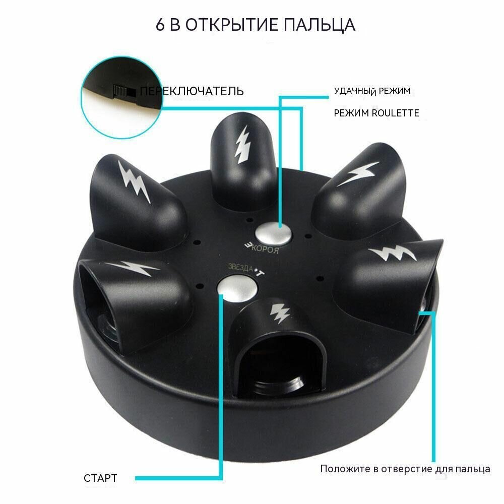 Настольная игра — фото 1
