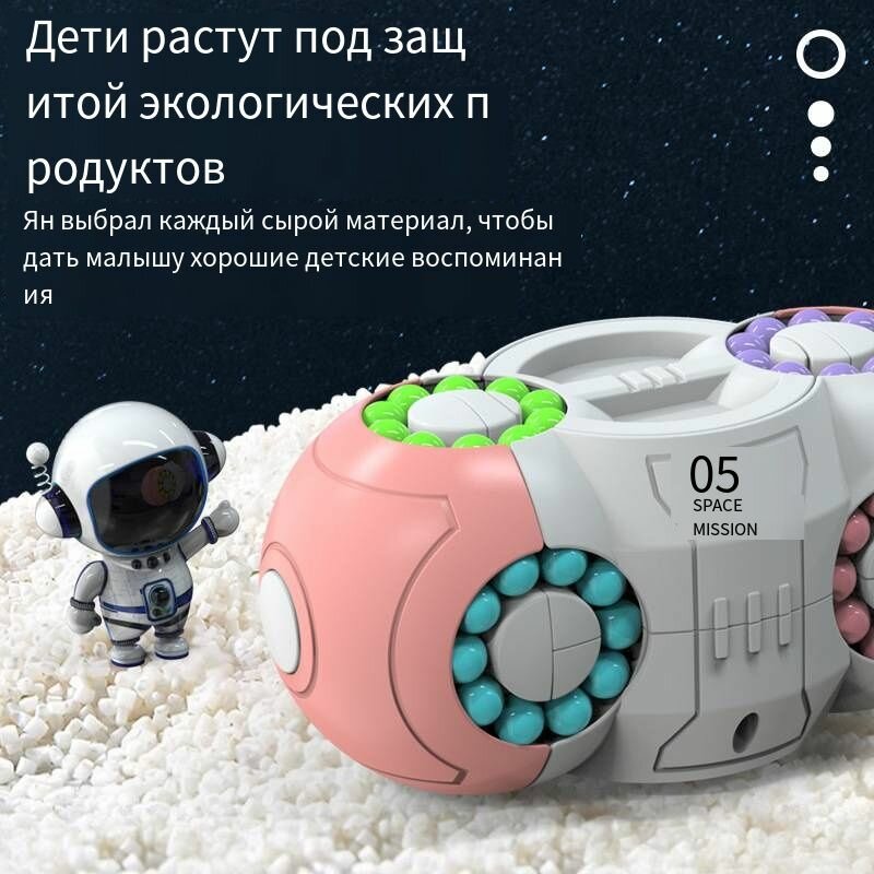 Игрушки кубика Рубика, интеллект, развитие
