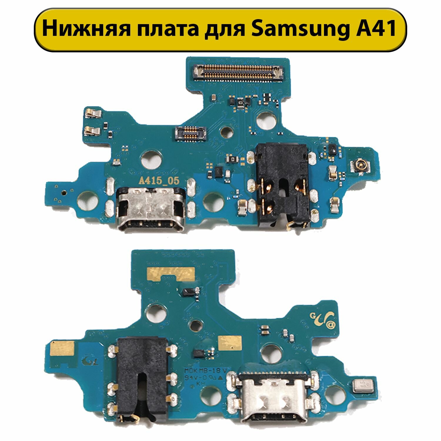 Плата для Samsung Galaxy A41 SM-A415FN (2019) с разъемом зарядки и микрофоном ORIG