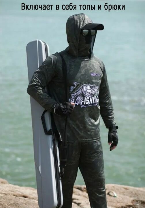 Камуфляжная одежда для рыбалки из ледяного шелка с солнцезащитным кремом, Летний камуфляжный рыболовный набор