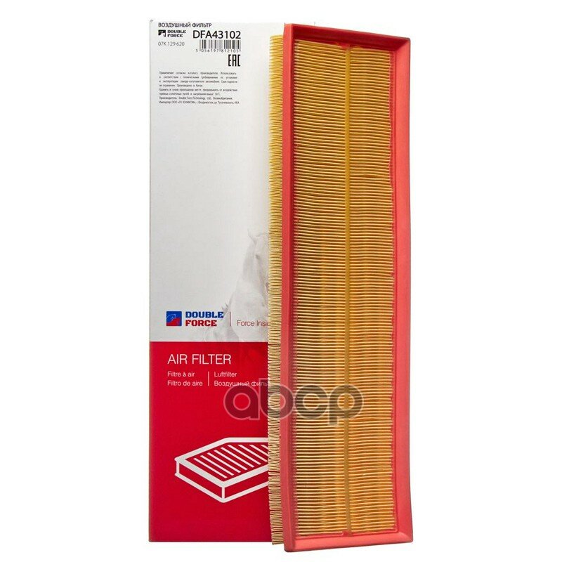 Фильтр воздушный LX2093 VW JETTA lll 2.5FSI 06- LF0515 GREEN FILTER/07K129607E 07K129607H 07K129620 07K129607E 07K129607H 07.