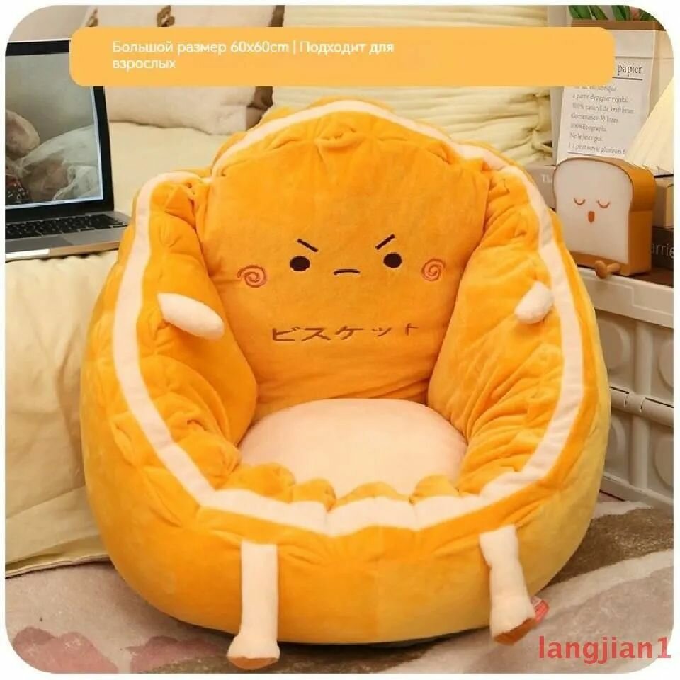 Диван детский